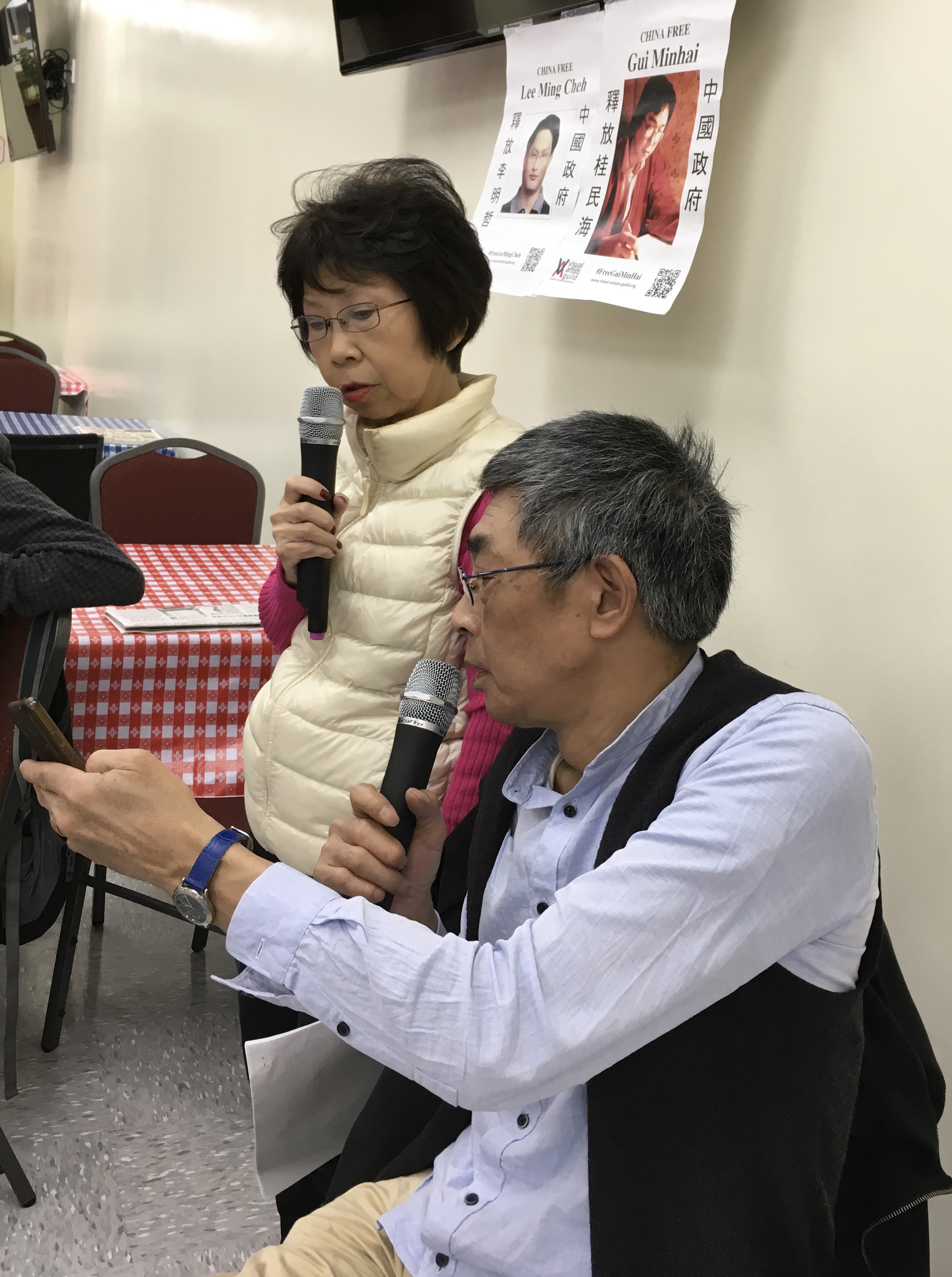 Chinese free speech defender Lam Wing-Kee 林榮基 criticizes Voice of ...